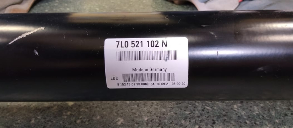7L0521102N Карданный вал VAG | Запчасти на DRIVE2