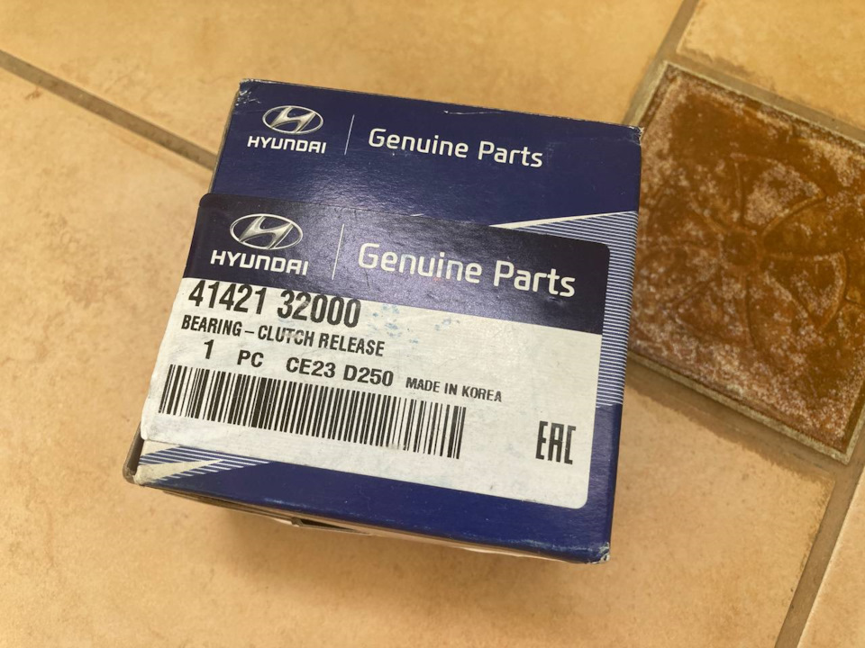 4142132000 ПОДШИПНИК С ЦИЛИНДРИЧЕСКИМИ РОЛИКАМИ KIA HYUNDAI | Запчасти ...