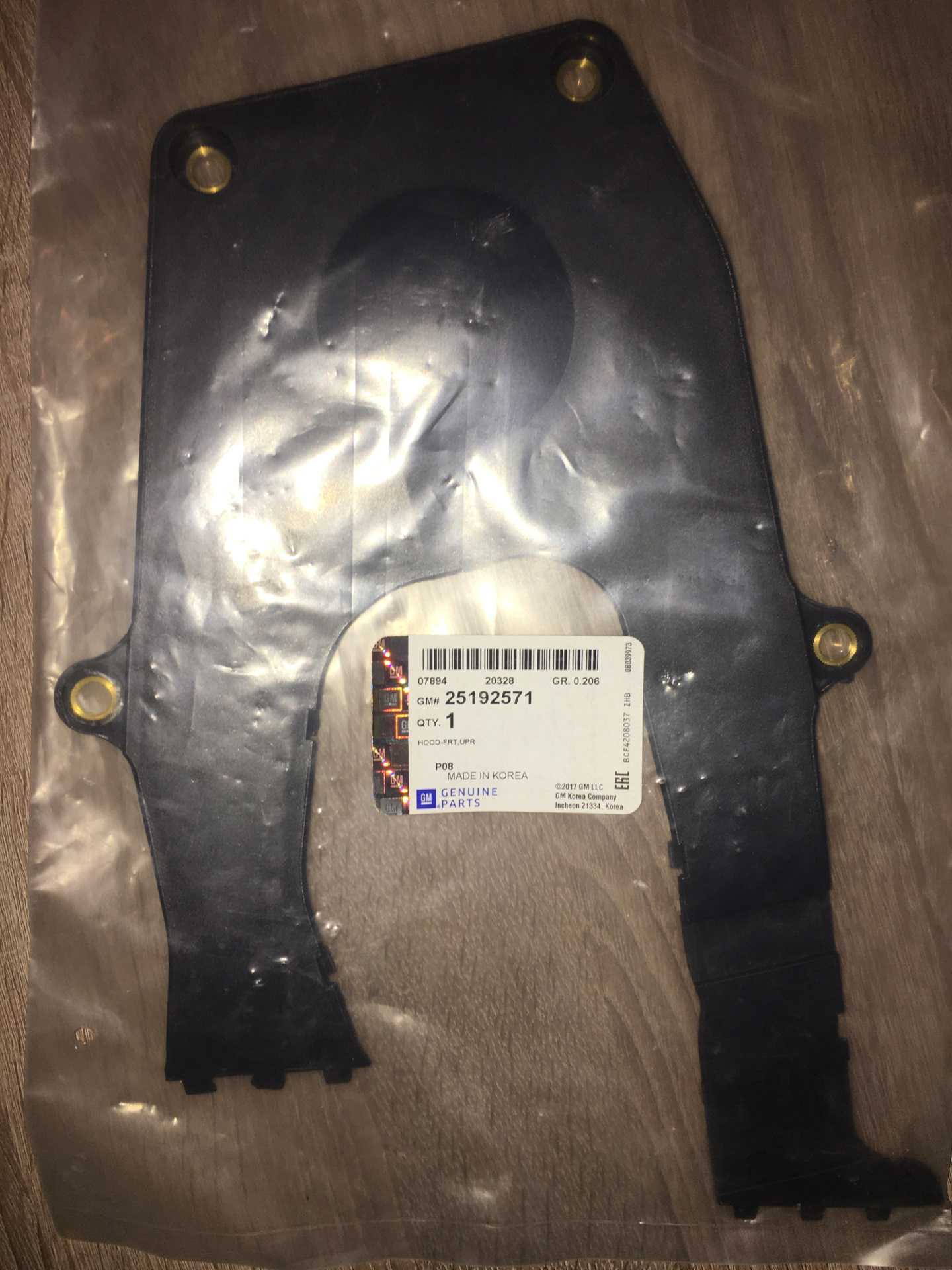 Запчасти, детальки — продолжение) — Daewoo Sens, 1,5 л, 2007 года ...