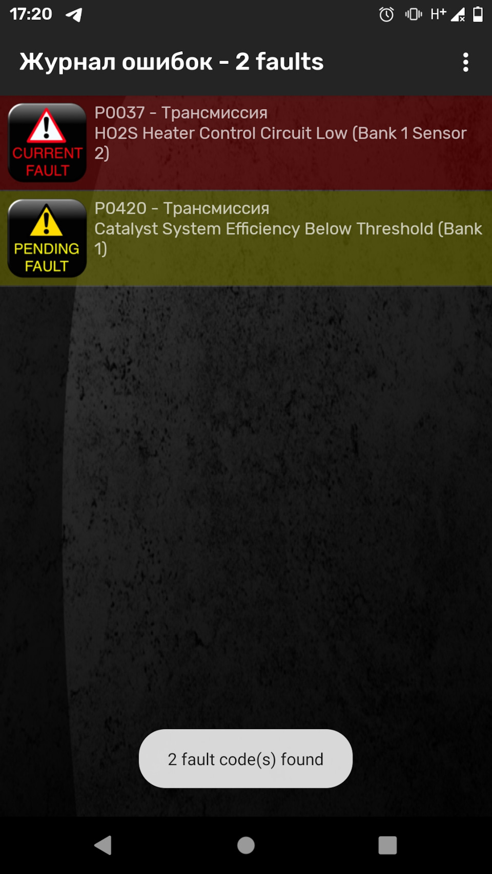 Ошибки P0037 и P0420 — Toyota Corolla Verso, 1,6 л, 2004 года | своими руками | DRIVE2