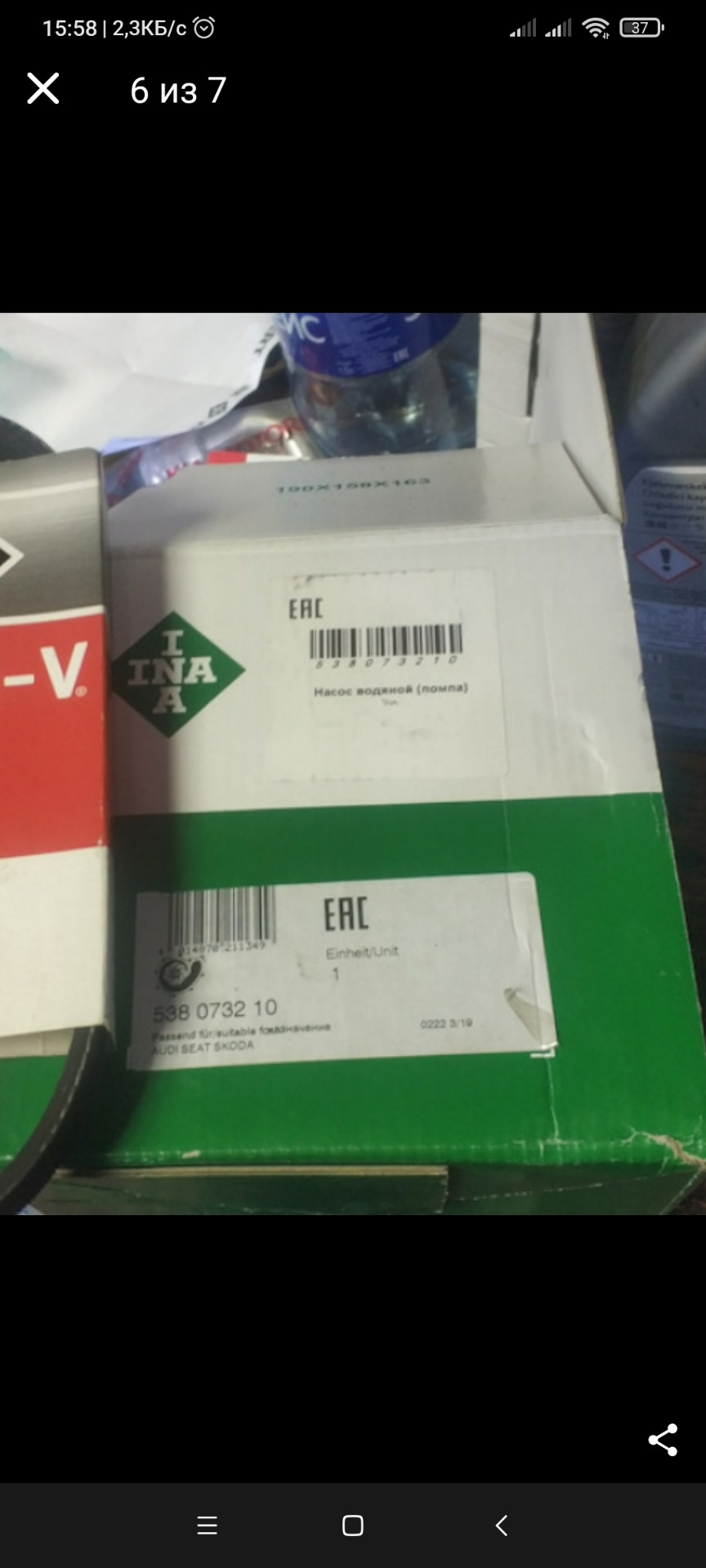 538073210 Водяной насос INA | Запчасти на DRIVE2