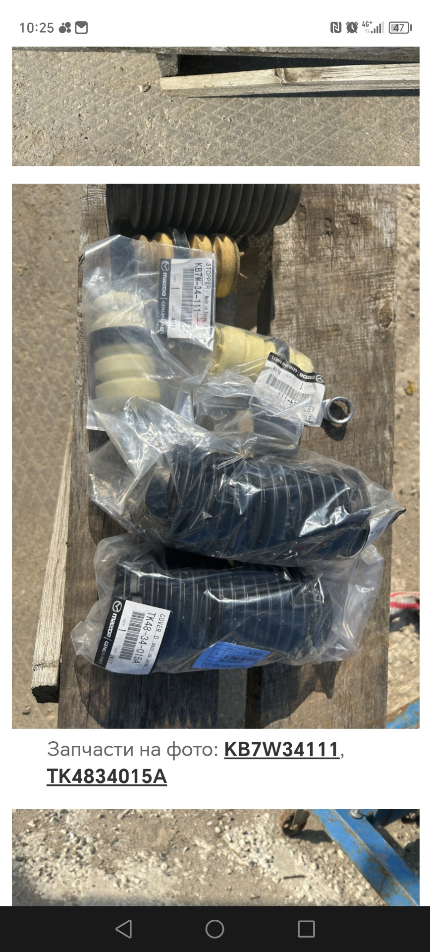 5лет и 6 месяцев 102000 — Mazda CX-5 (2G), 2,5 л, 2019 года ...