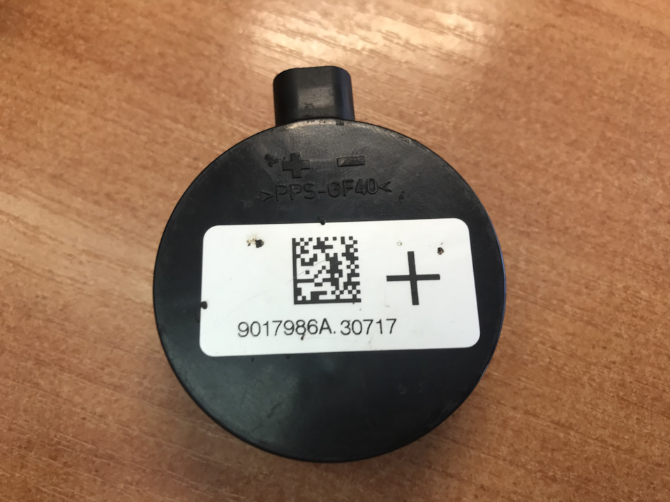 9017986A UMWAELZPUMPE U4847 ECON 1 WEBASTO | Запчасти на DRIVE2