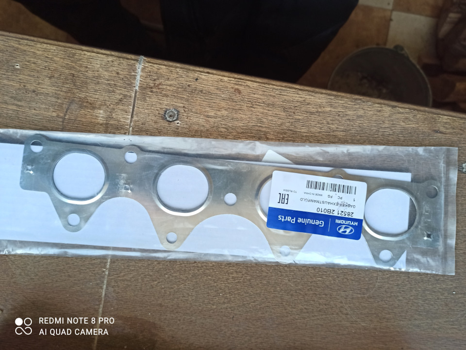 Кат удален — KIA Rio (3G), 1,6 л, 2014 года | своими руками | DRIVE2