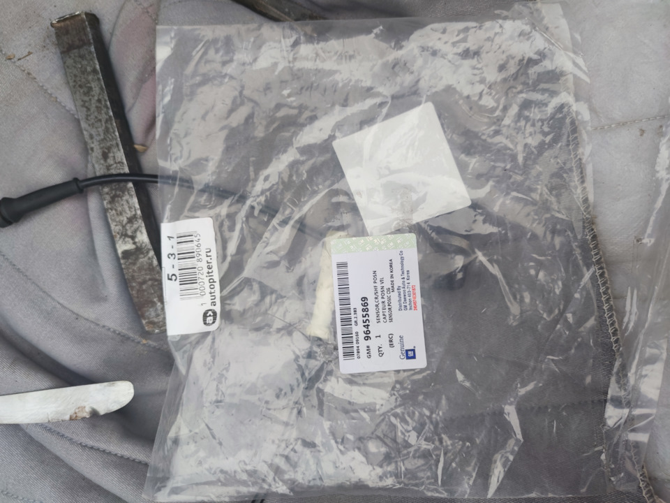 Замена датчика ABS переднего левого колеса — Chevrolet Lacetti Sedan, 1 ...