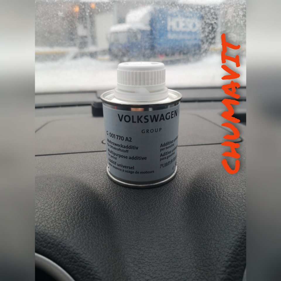 Присадка в топливо — Volkswagen Caddy (3G), 1,2 л, 2013 года ...