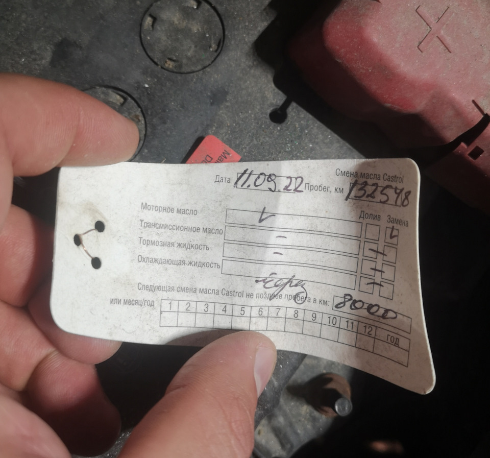Очередная замена масла — Nissan Murano III, 3,5 л, 2016 года | плановое ...