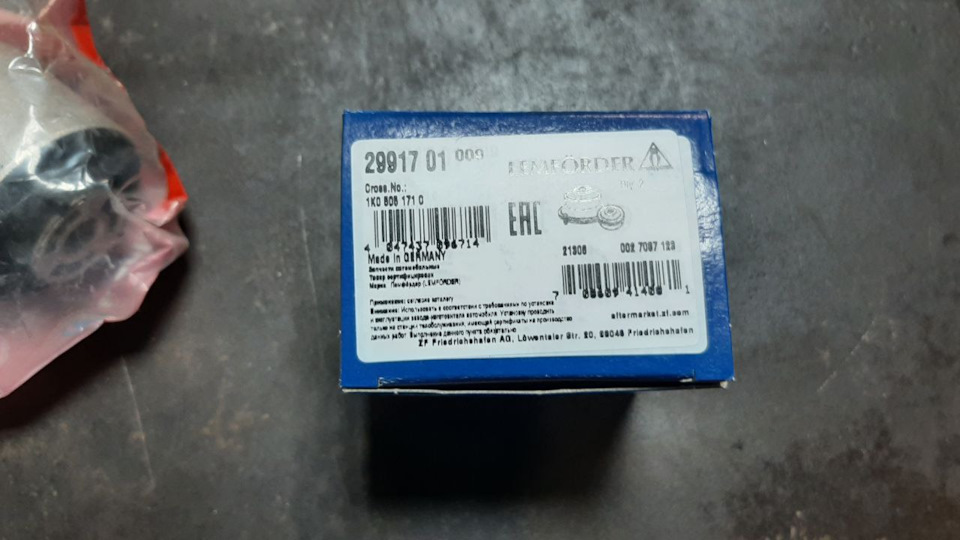 2991701 Сайлентблок рычага подвески LEMFORDER | Запчасти на DRIVE2