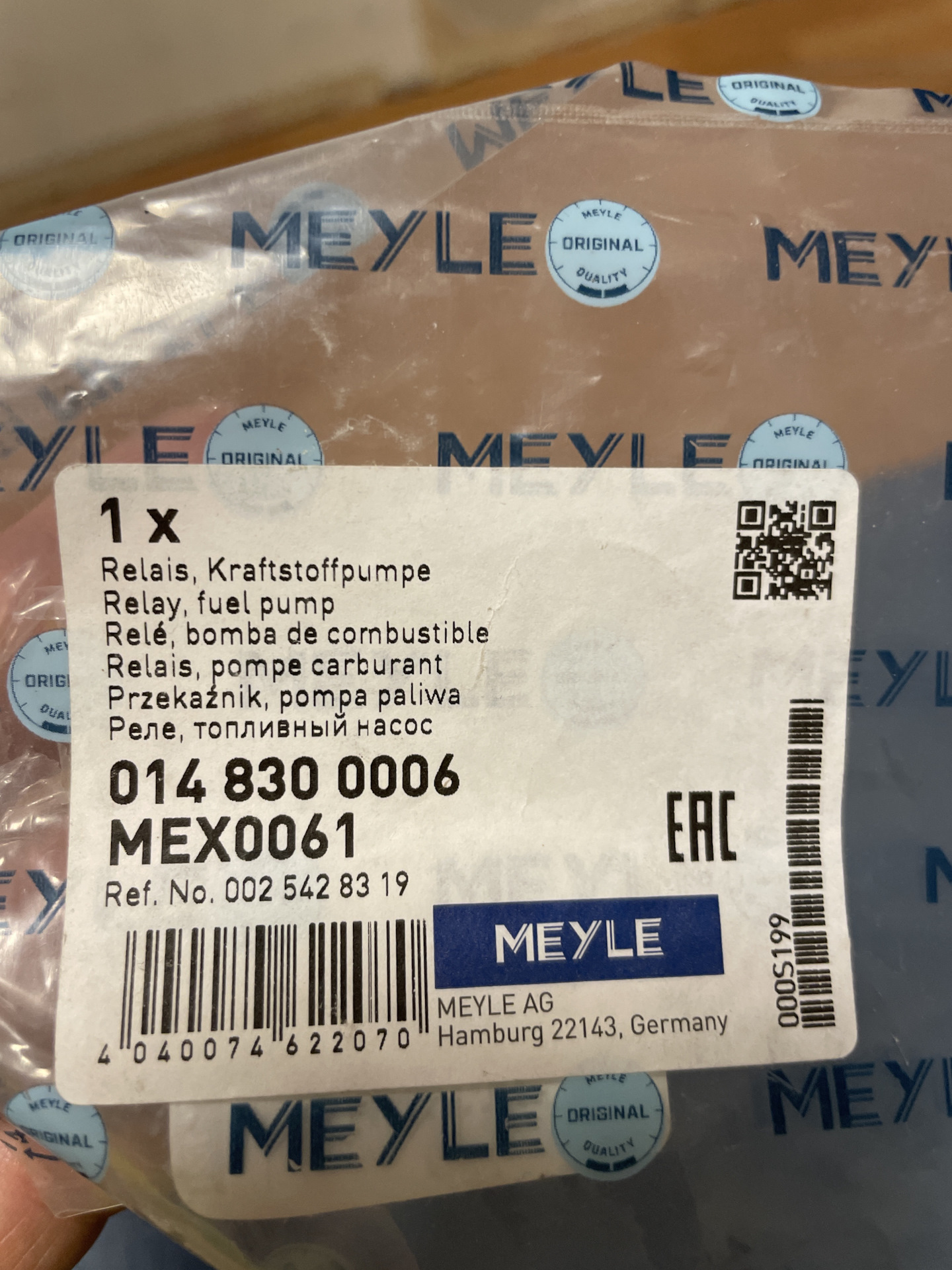 Тизеры. Смешно, конечно, такое писать про старую машину) — Mercedes ...