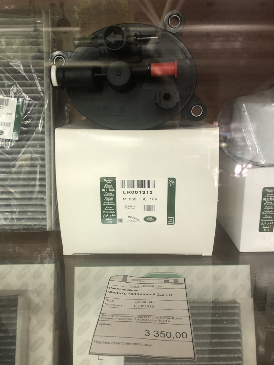 Запись, 5 февраля 2022 — Land Rover Range Rover Evoque (1G), 2,2 л ...