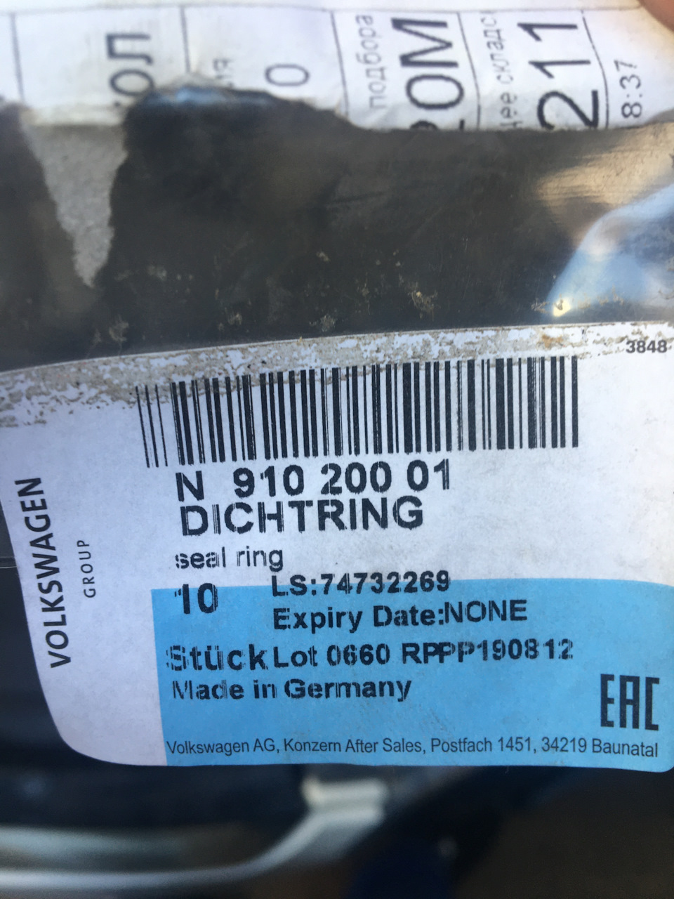 Ремонт турбины! и т.д. — Audi A6 (C7), 2 л, 2014 года | визит на сервис ...