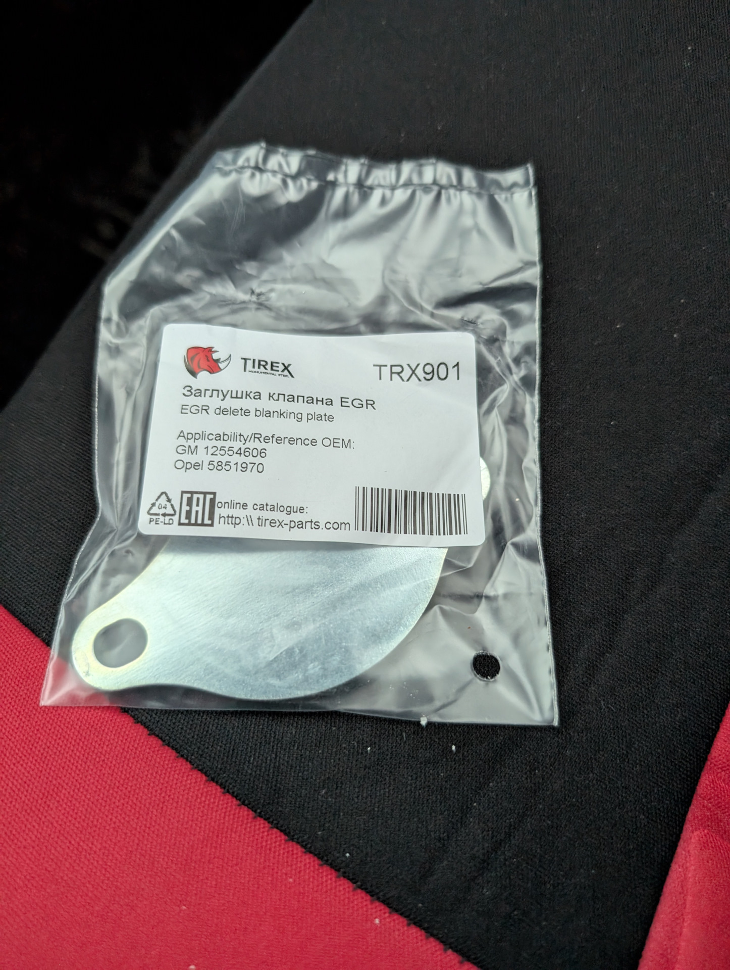 Немного номеров: фиксатор, нажимная гайка, плафон подсветки, заглушка ...