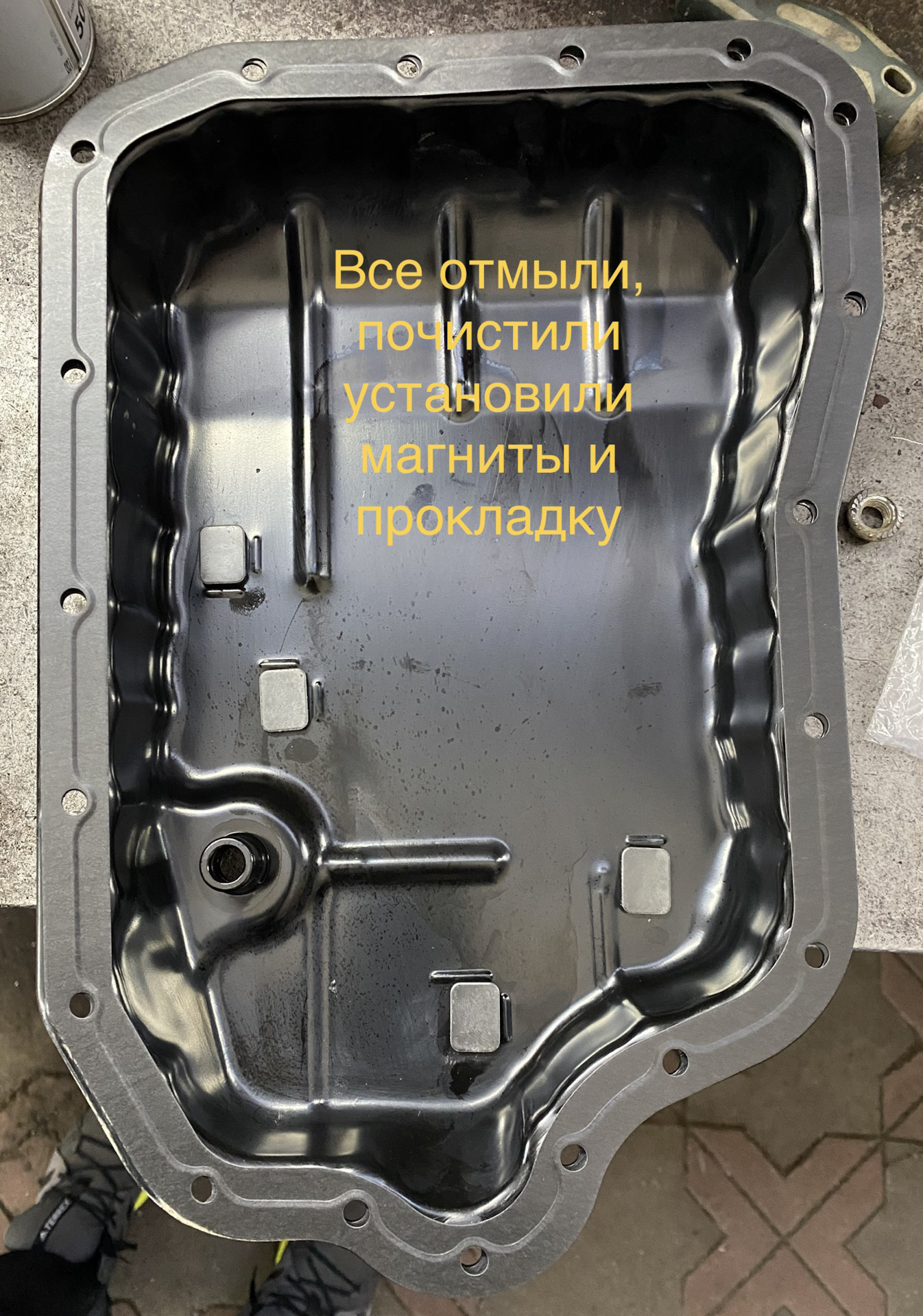 Замена масла АКПП, Камри 70 дорест, 2.5! — Toyota Camry (XV70), 2,5 л ...