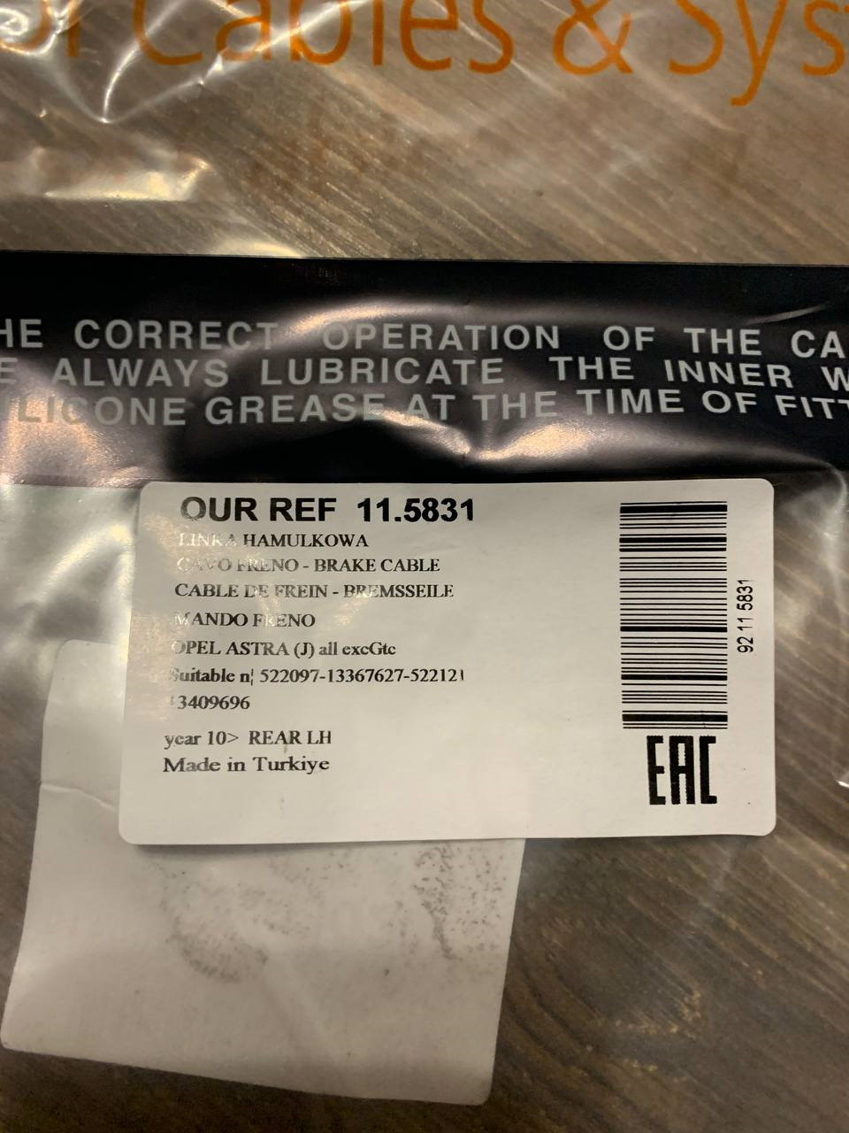 522121 Трос стояночного тормоза в пластиковой оболочке Opel | Запчасти ...
