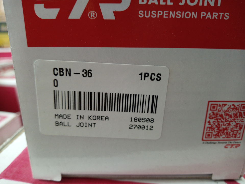 #437.Опора шаровая ''CTR'' CBN-36 — DRIVE2