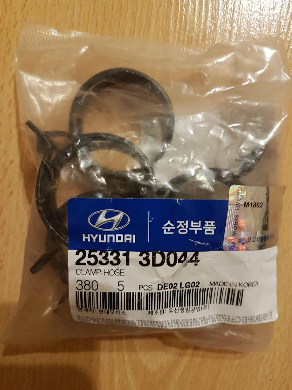 253313D044 Хомут KIA HYUNDAI | Запчасти на DRIVE2