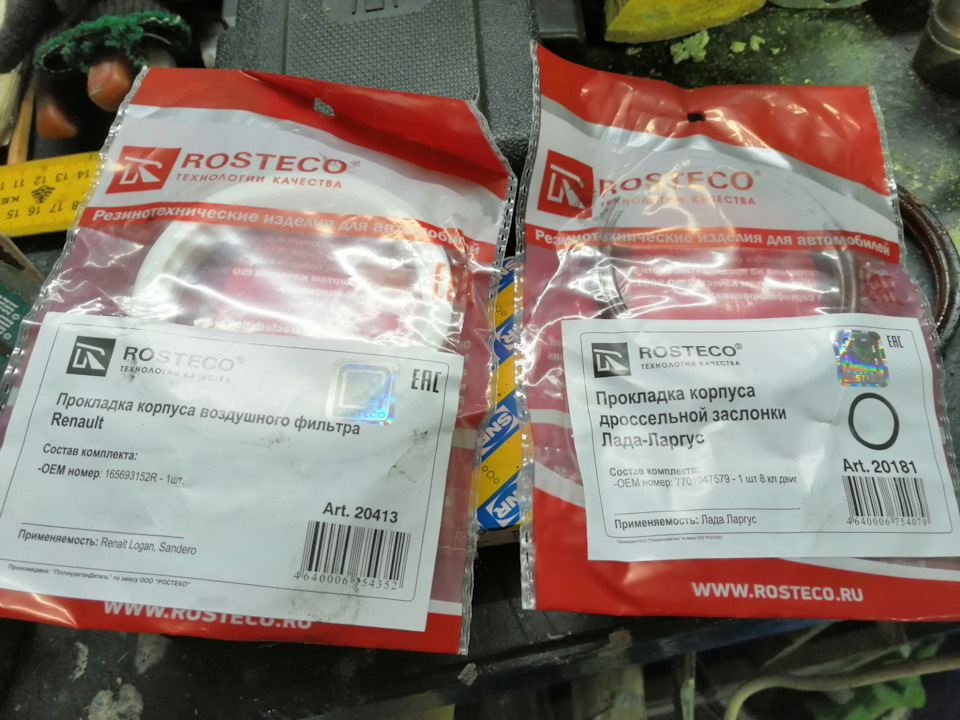165693152R Уплотнительное кольцо воздушного фильтра RENAULT | Запчасти ...