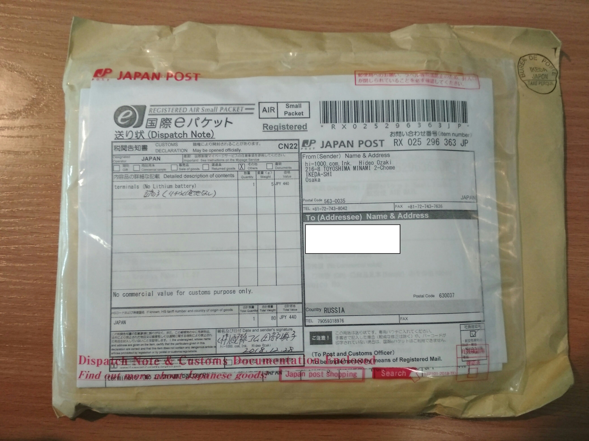 Про разъёмы и наконечники — Toyota Corona Premio (T210), 1,8 л, 1998 ...