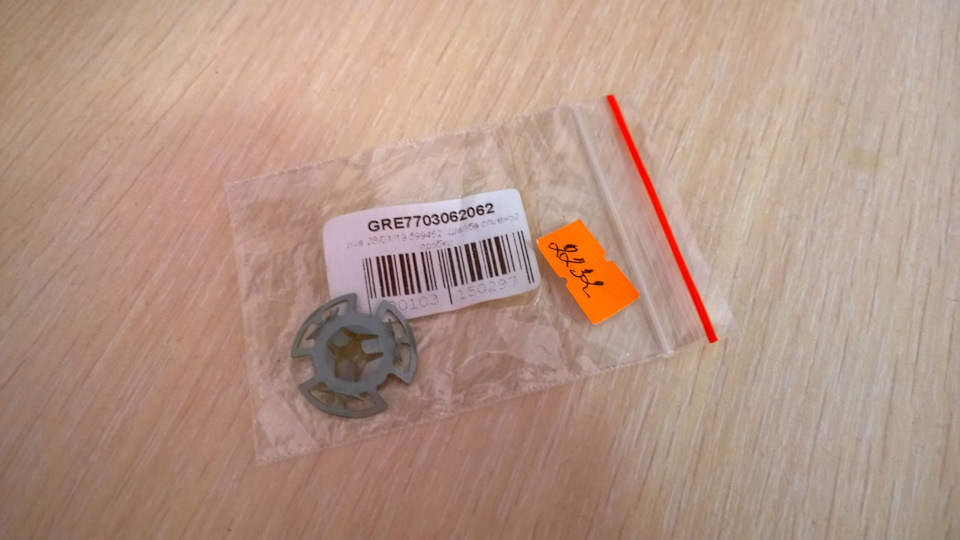 0124101131 Гайка NISSAN INFINITI | Запчасти на DRIVE2