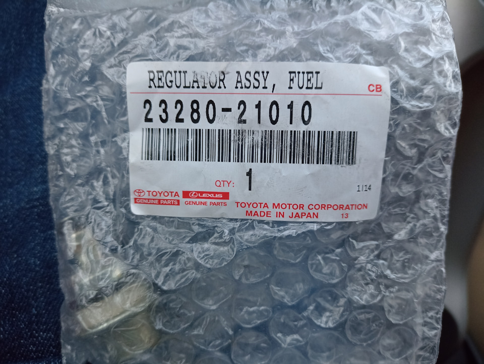 2328021010 Регулятор TOYOTA LEXUS | Запчасти на DRIVE2
