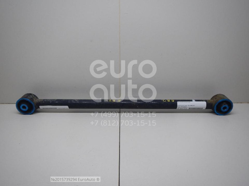 4872060040 САЙЛЕНТБЛОК ЗАДНЕЙ ПРОДОЛЬНОЙ ТЯГИ. TOYOTA LEXUS | Запчасти ...