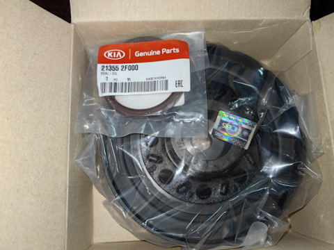 213552F000 УПЛОТНИТЕЛЬНОЕ КОЛЬЦО КПП KIA HYUNDAI | Запчасти на DRIVE2