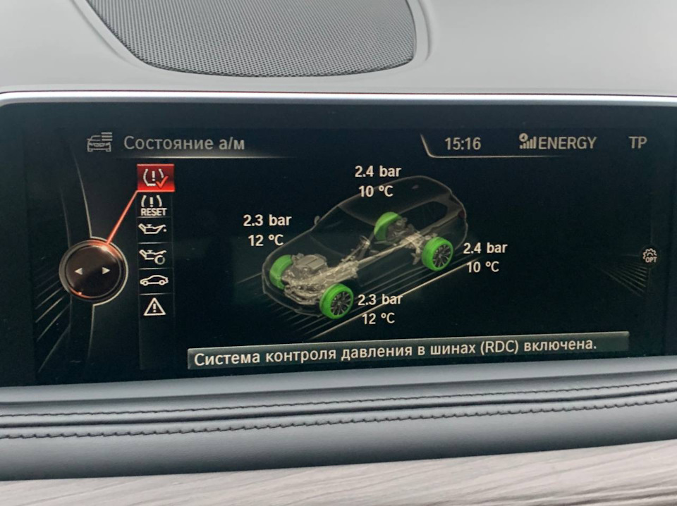 RDC — BMW X5 (F15), 3 л, 2016 года | шины | DRIVE2