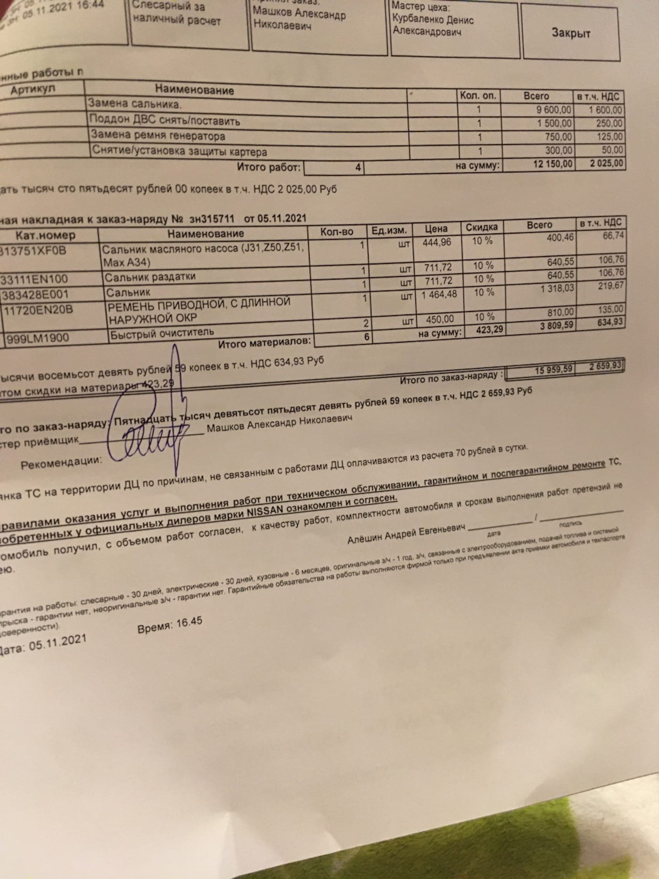 313751XF0B САЛЬНИК КОРОБКИ СКОРОСТЕЙ 54.3X70.3X9. NISSAN INFINITI ...