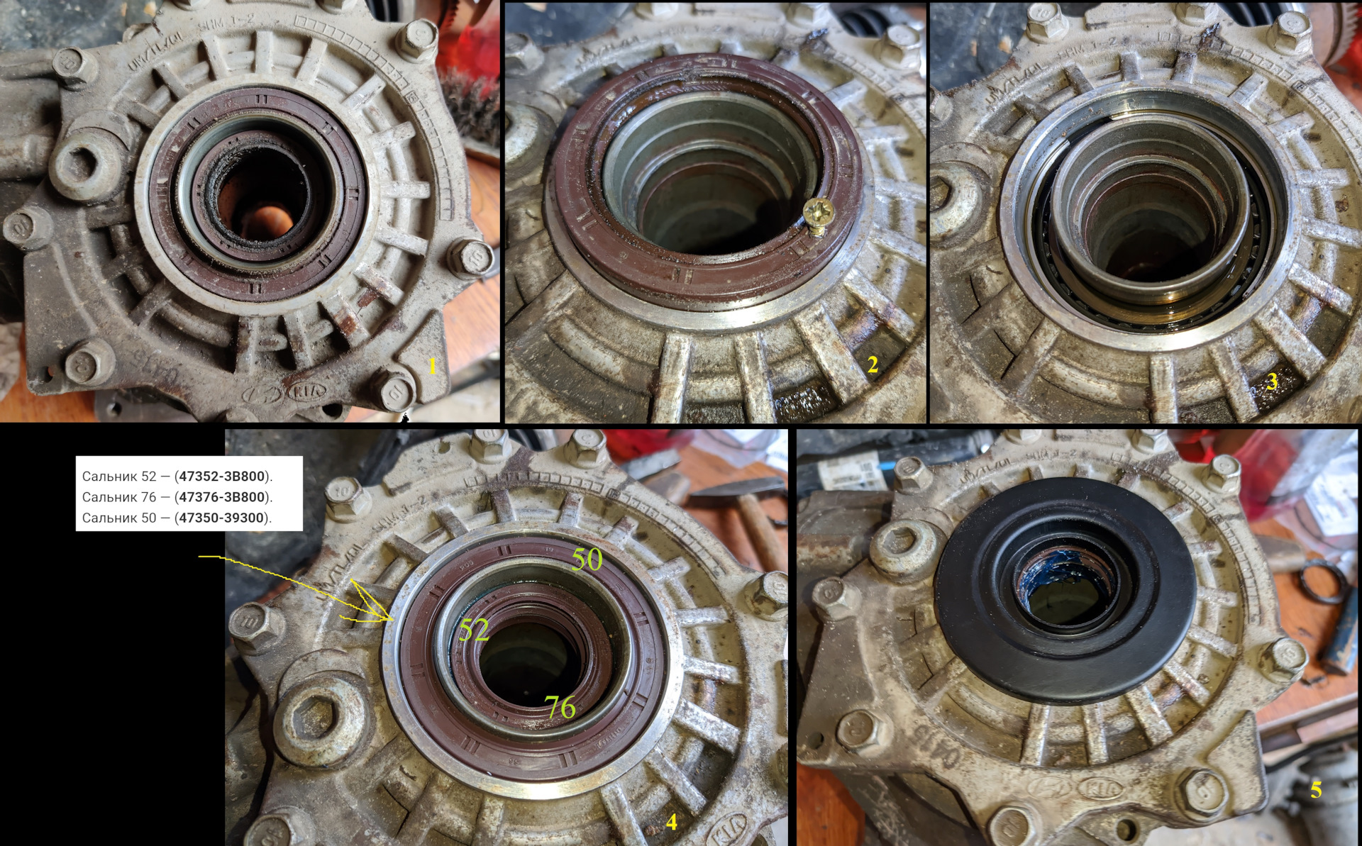 Профилактика ПП на корейце своими руками — Hyundai Tucson (TL), 2 л ...