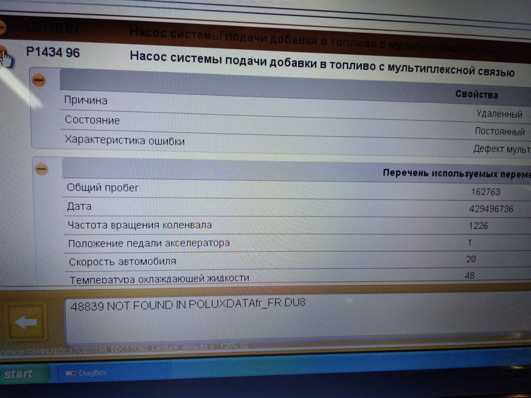 Еоlys и его ошибки U0118 P1434 P1435 Peugeot 3008 2016 — Peugeot 5008 ...