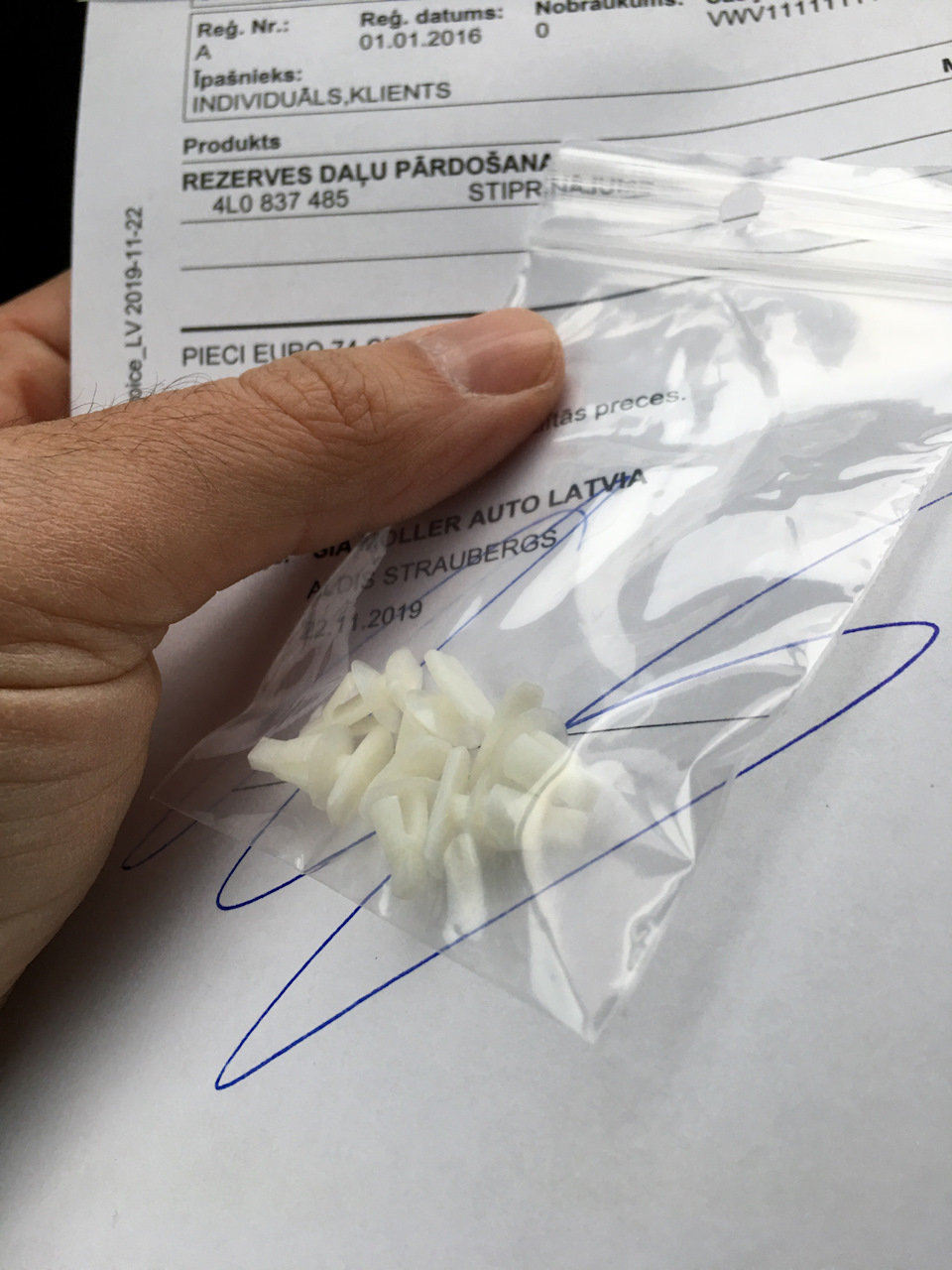 4L0837485 Пружинный зажим VAG | Запчасти на DRIVE2