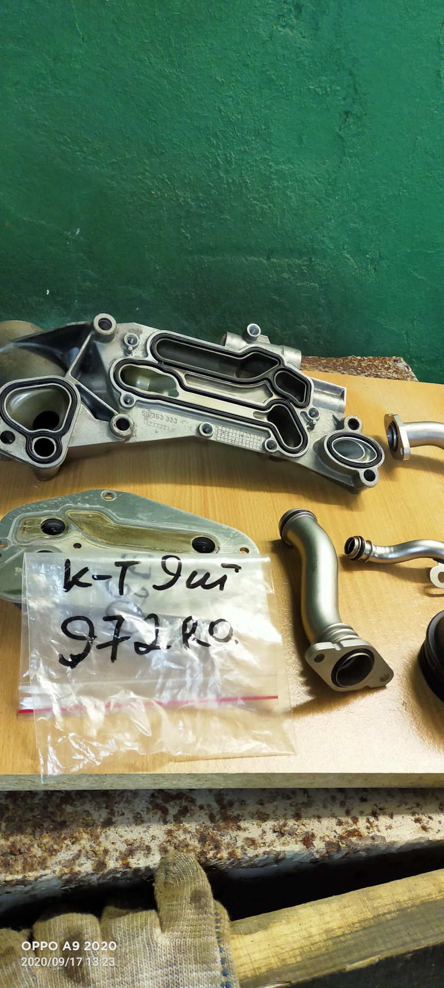 55353323 Корпус масляного фильтра GM | Запчасти на DRIVE2