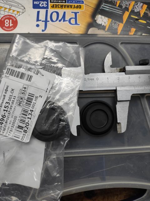 1731325000 Заглушка панели пола KIA HYUNDAI | Запчасти на DRIVE2