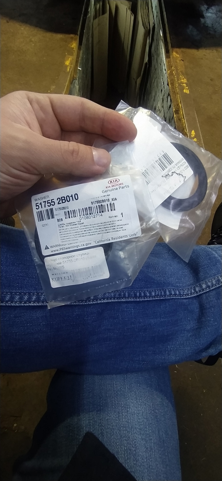 Борьба с вибрацией на тормоз+D (часть 2) — Hyundai Santa Fe (2G), 2,4 л ...