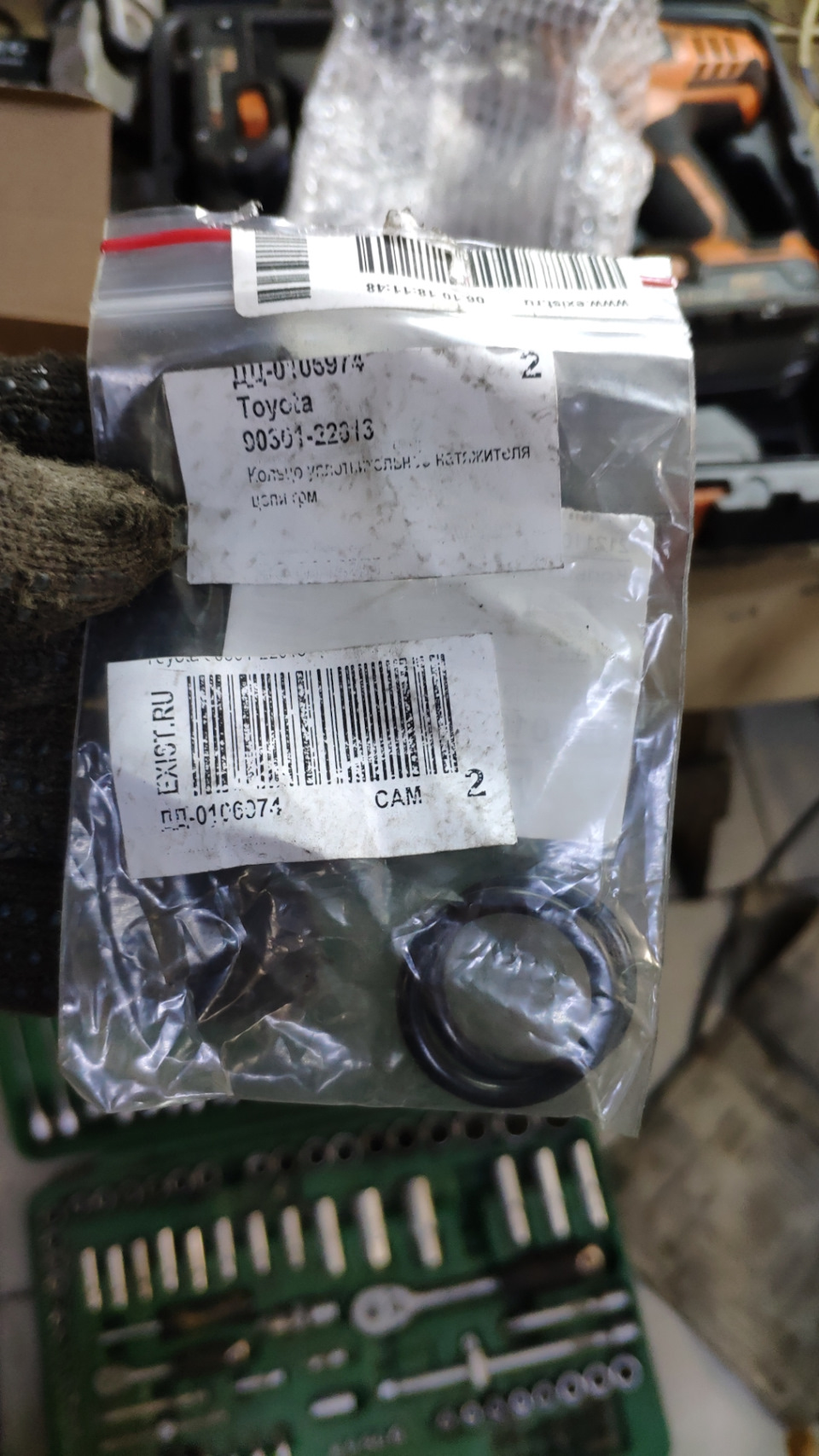 9030122013 Кольцо уплотнительное круглое 22х3.5 (80) TOYOTA LEXUS ...