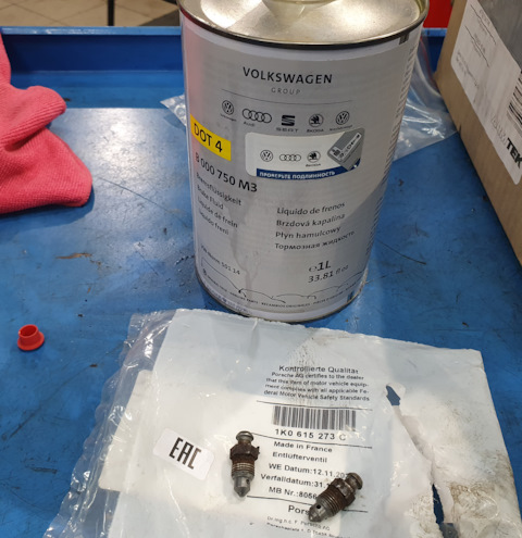 1K0615273C Штуцер прокачки тормозов VAG | Запчасти на DRIVE2