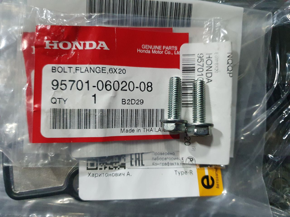 Борьба с масложором часть 4 — Установка ГБЦ — Honda Civic Coupe (7G), 2 ...