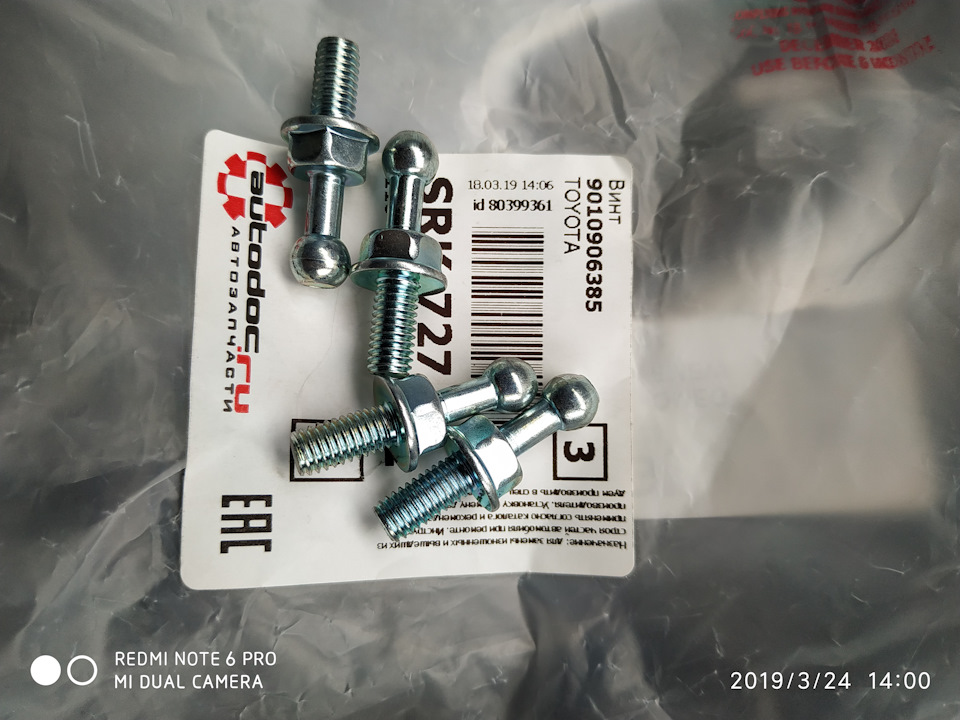 Быстросъёмная декоративная крышка двигателя — Hyundai Santa Fe (1G), 2 ...