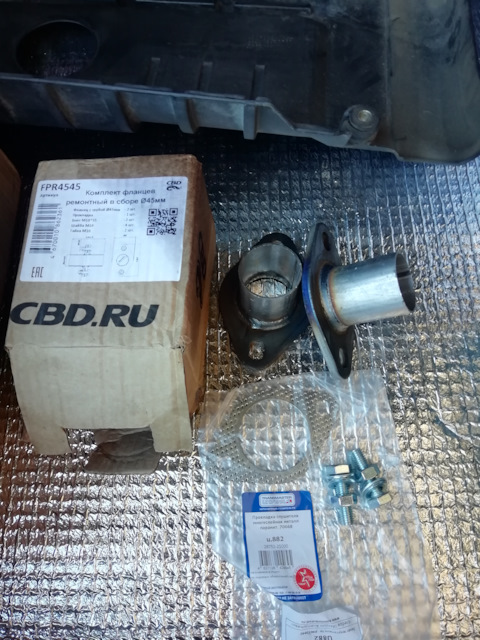 2875225000 Прокладка резонатора KIA HYUNDAI | Запчасти на DRIVE2