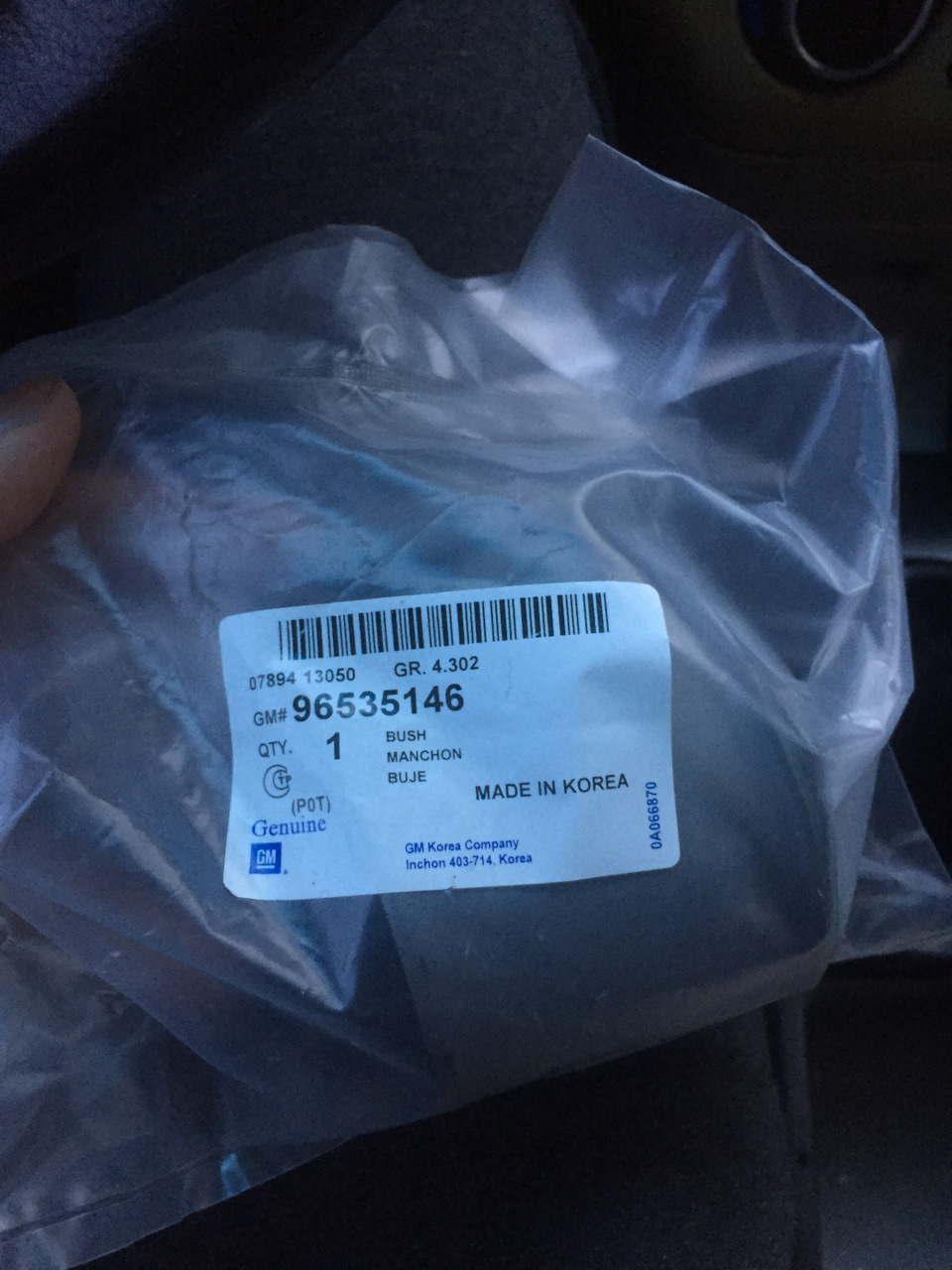 96535146 Балка моста GM | Запчасти на DRIVE2