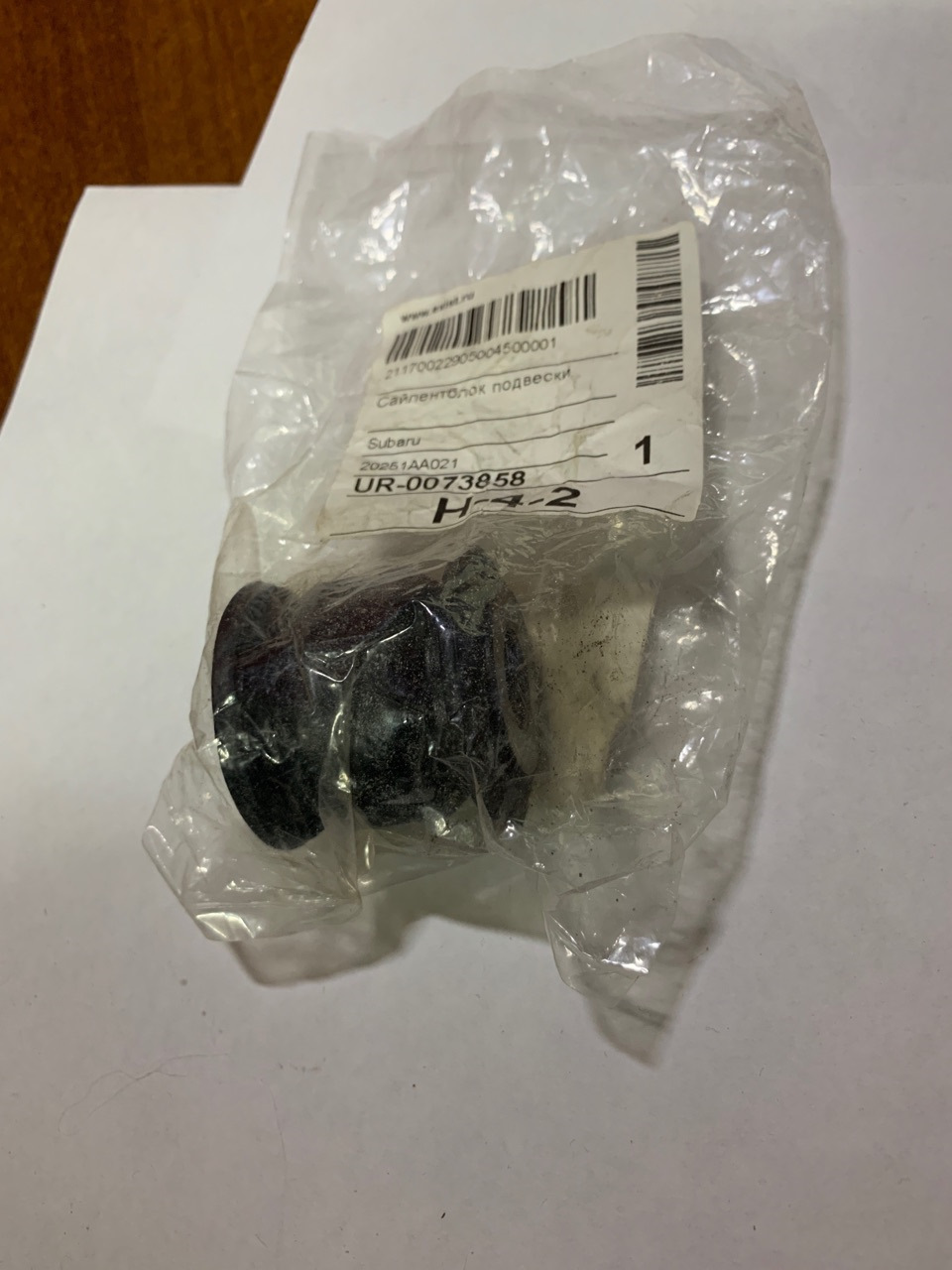 Продам элементы подвески. Временная запись. — Subaru Forester (SG), 2,5 ...