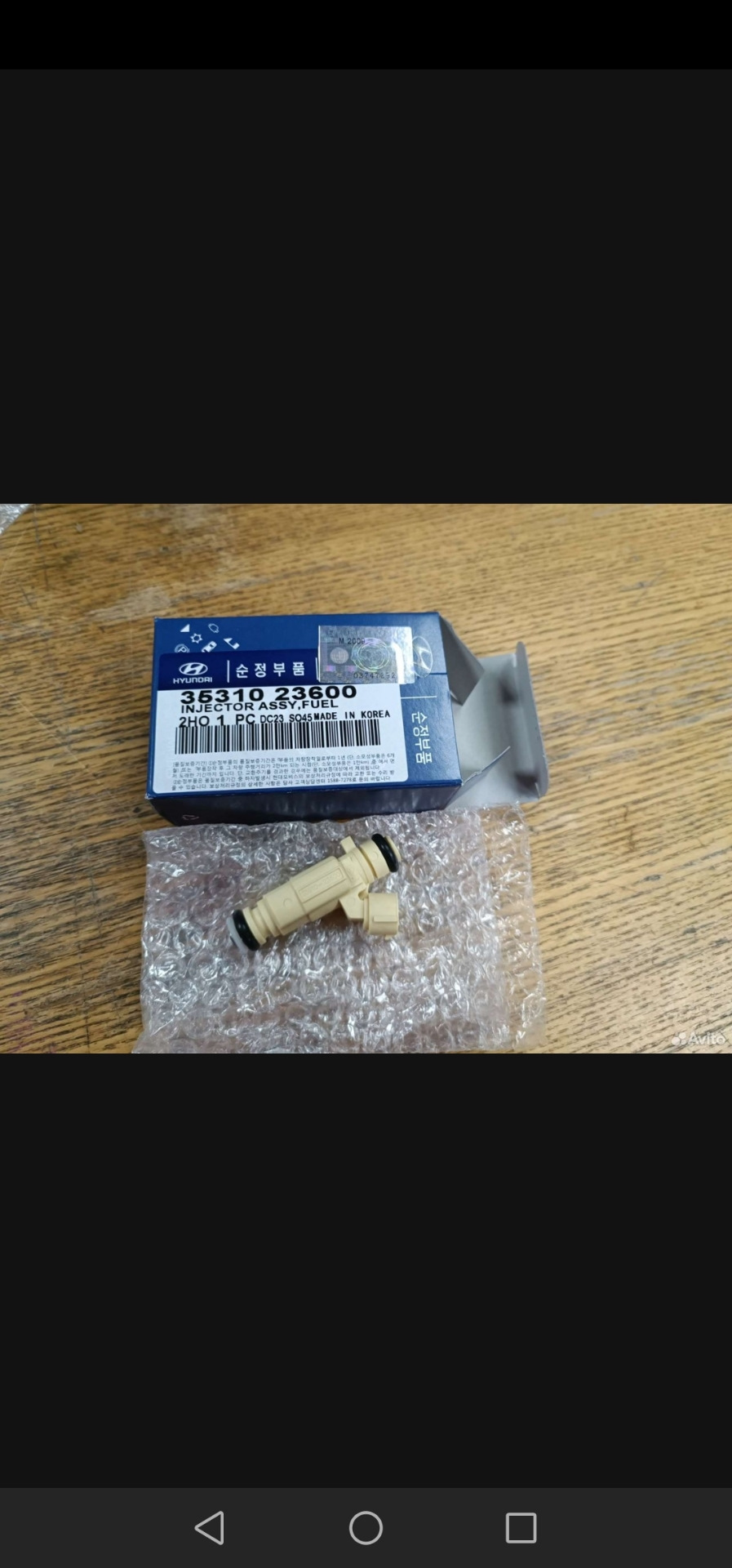 #3. Кап ремонт /2 — Hyundai Sonata IV (EF), 2 л, 2007 года | плановое ...