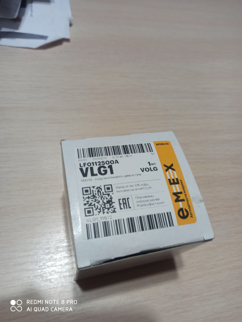 LF0112500A Гидронатяжитель цепи Mazda | Запчасти на DRIVE2