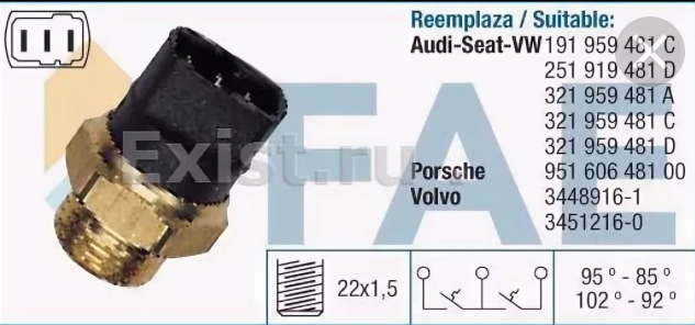 321959481D Термовыключатель, вентилятор радиатора VAG | Запчасти на DRIVE2