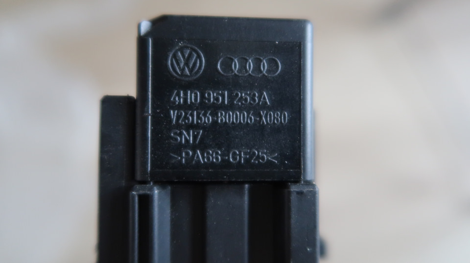 4H0951253A Реле VAG | Запчасти на DRIVE2
