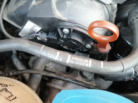 06J133986R Топливный шланг VAG | Запчасти на DRIVE2