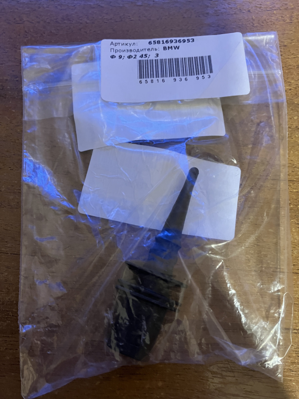 Запчасти + еще запчасти. — BMW 5 series (E39), 3 л, 2002 года ...