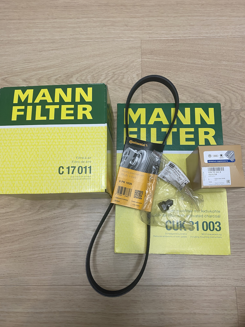 CUK31003 Салонный фильтр с активированным углем MANN FILTER | Запчасти ...