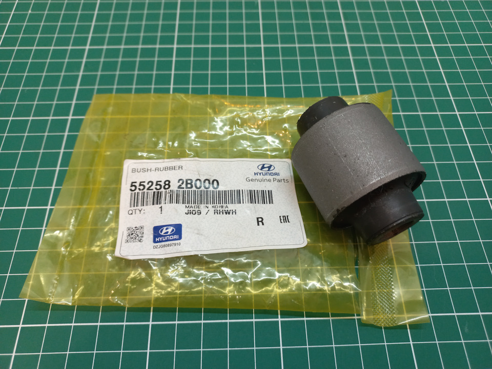 Сайлентблок заднего амортизатора (замена) — Hyundai Tucson (TL), 2 л ...