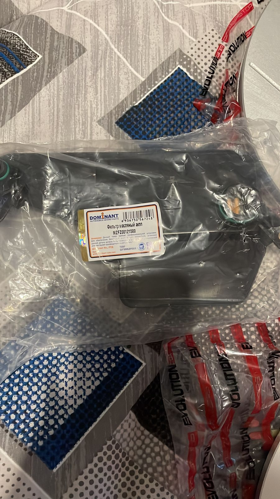 Большое ТО — Mazda 6 (3G) GJ, 2 л, 2012 года | техосмотр | DRIVE2